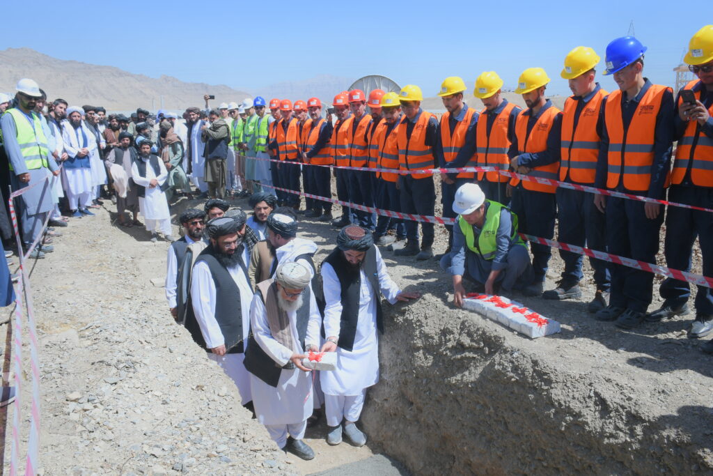 Green State Power | Invest in Afghanistan